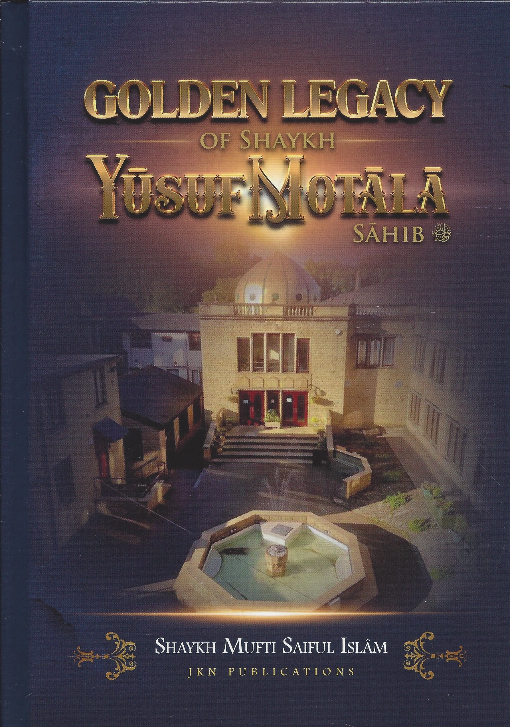 English - Zakariyya Books