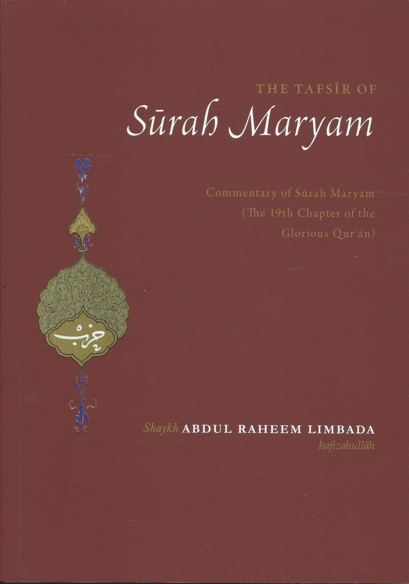 Tafseer of Surah Maryam - English