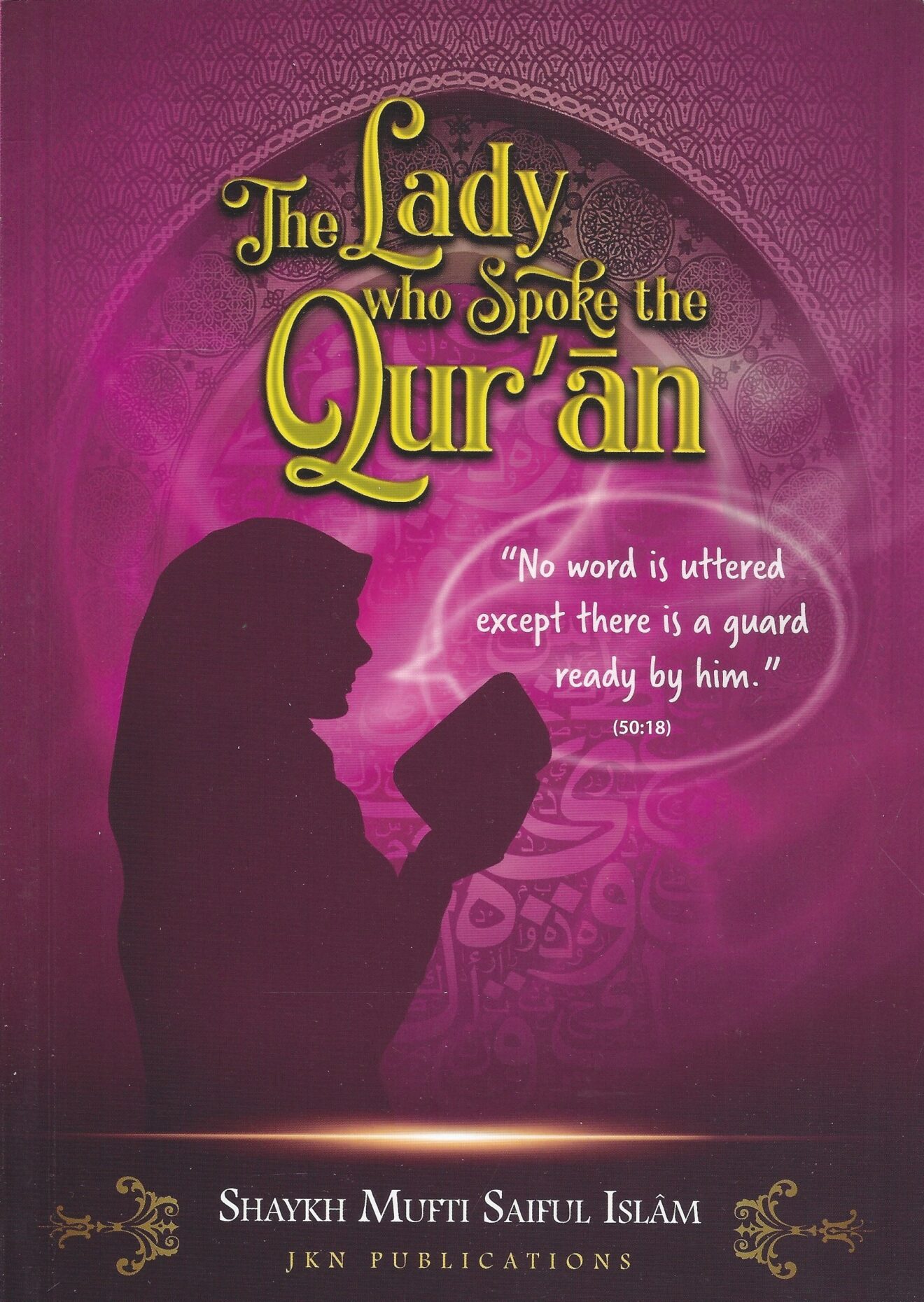 The Lady Who Spoke the Qur'an - English