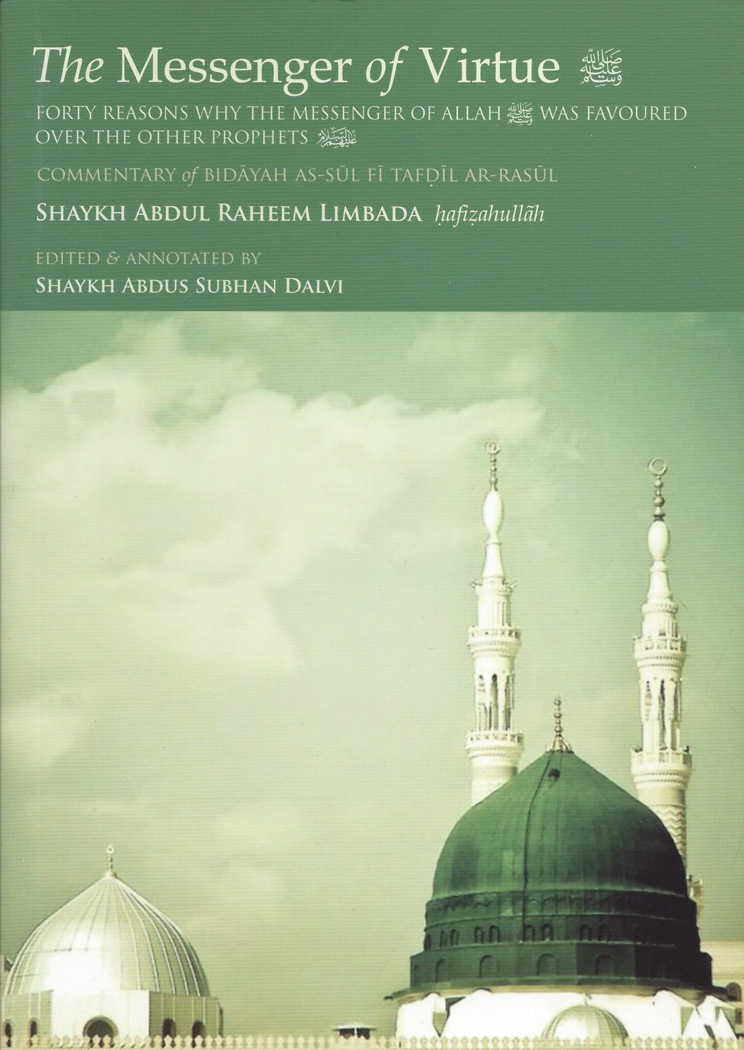 English - Zakariyya Books