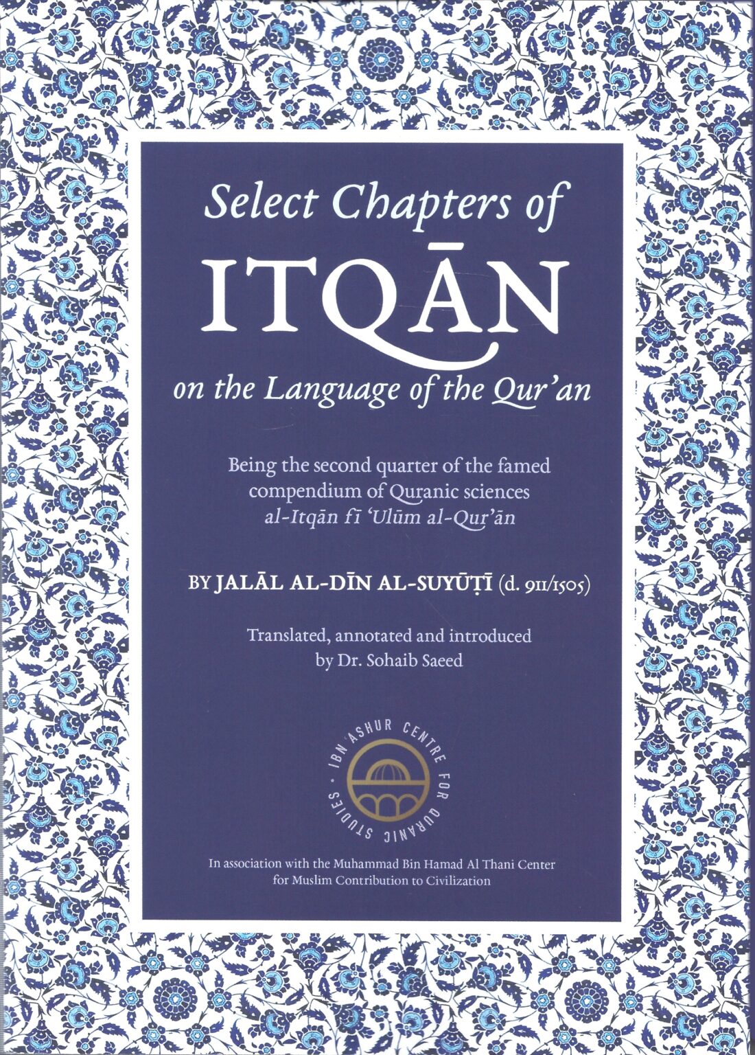 Select Chapters of Itqan on the Language of the Qur'an - English, علوم ...